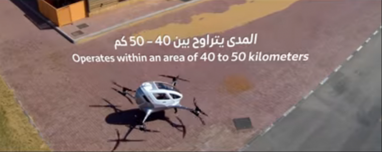 Flying Drone Taxis in Dubai