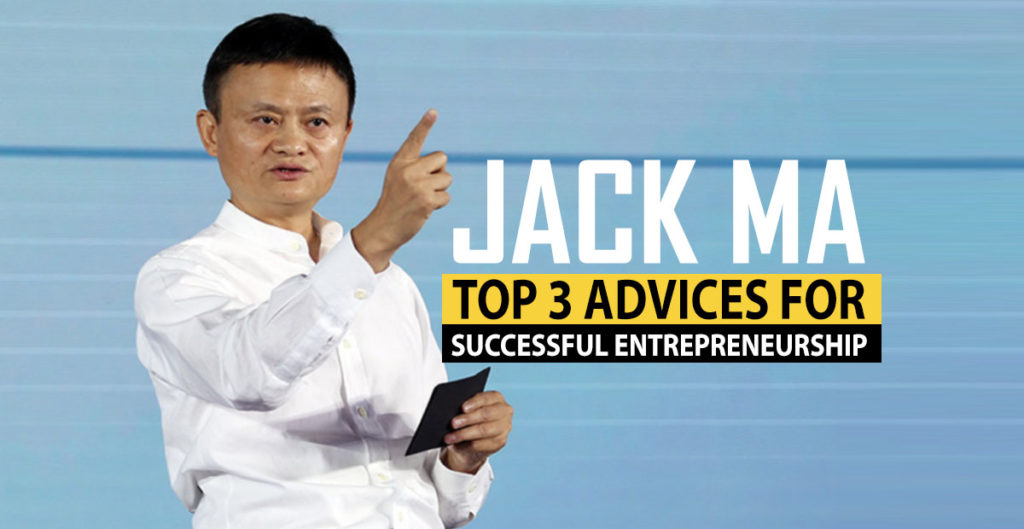Jack Ma Top 3 Advices For Successful Entrepreneurship