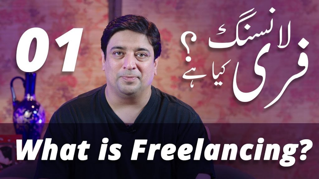 All About Freelancing: Exploring All Facets of Freelance world | Being Guru